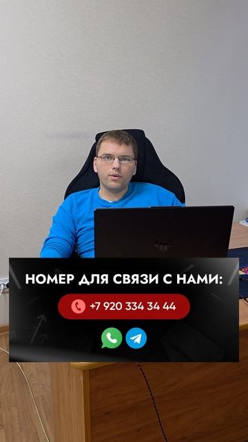 Продвижение компании в 2 гис. 2gis продвижение!