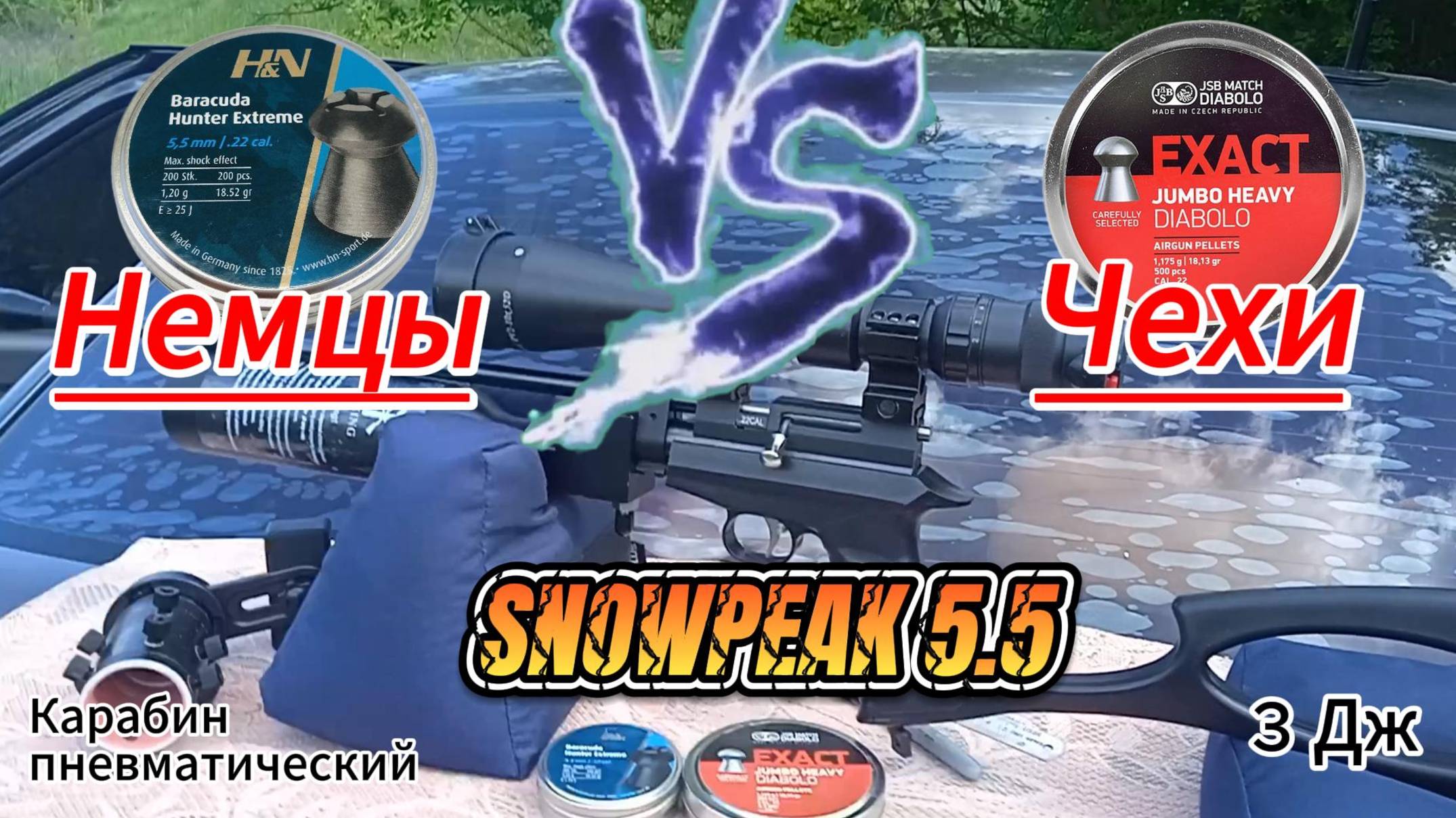 JSB & BARACUDA 5.5 mm.