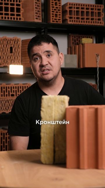 Как крепиться к керамическому блоку? Часть 2.