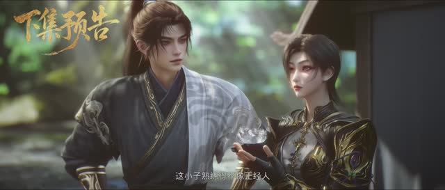 Гробница богов 3 Cезон 14 Серия - 4К Превью (Аниме-Мультсериал 2022)