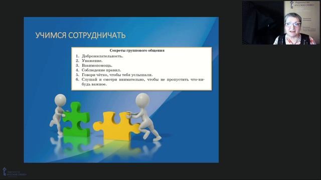 Основы информационно-библиографической грамотности