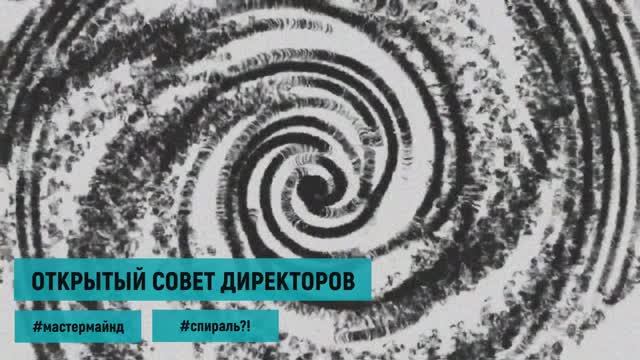 Совет директоров #2 НДС, маргарин и ИИ