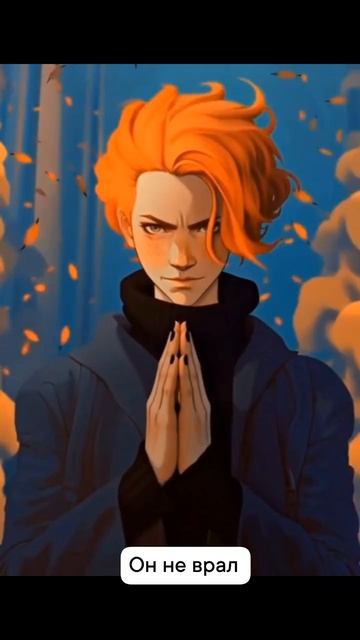 Уильям Эго |Фэндом Клыки тьмы|  #ОбратитеВниманиеНаКлыкиТьмы