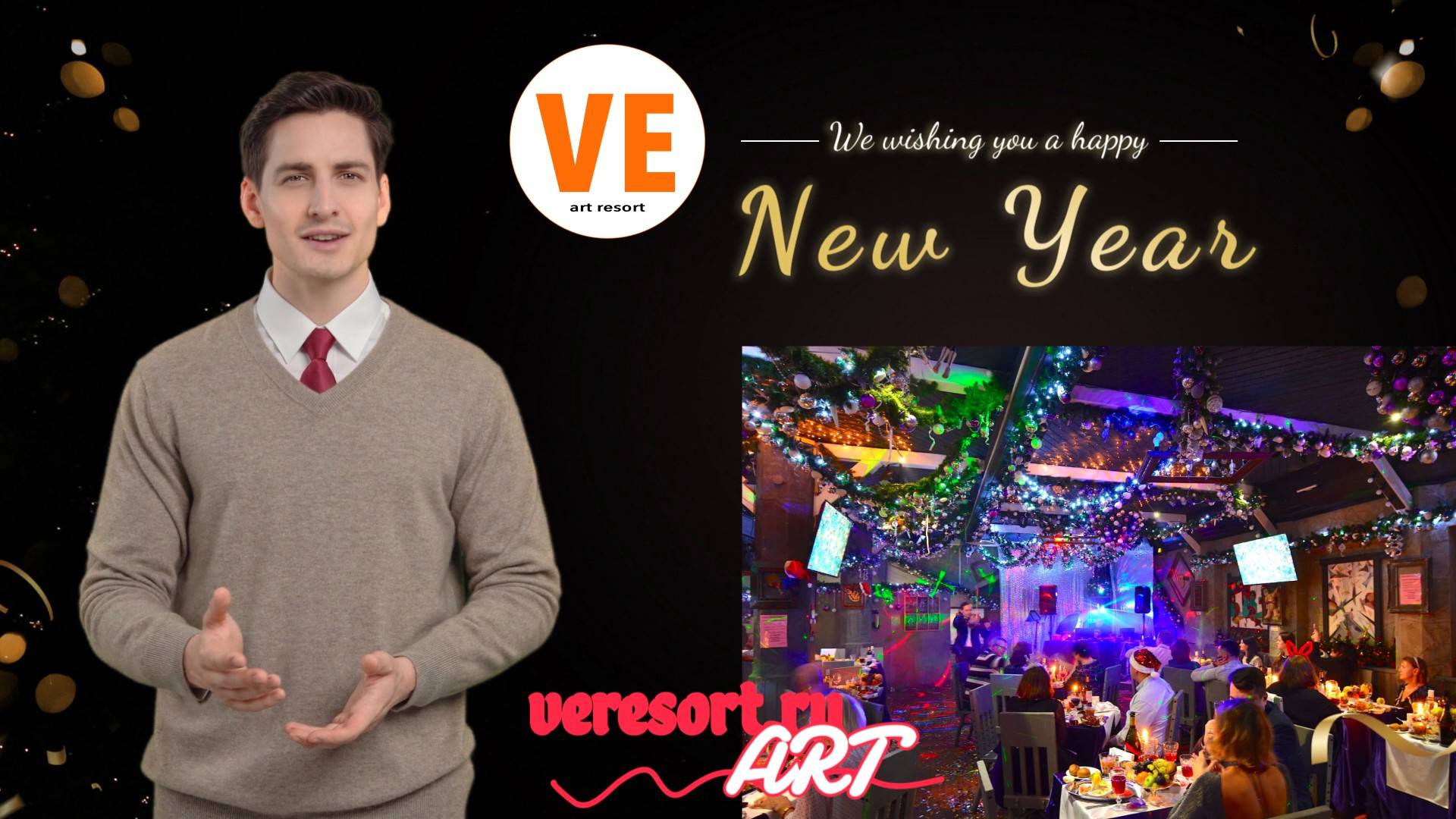 Новый год в домиках в лесу в Подмосковье