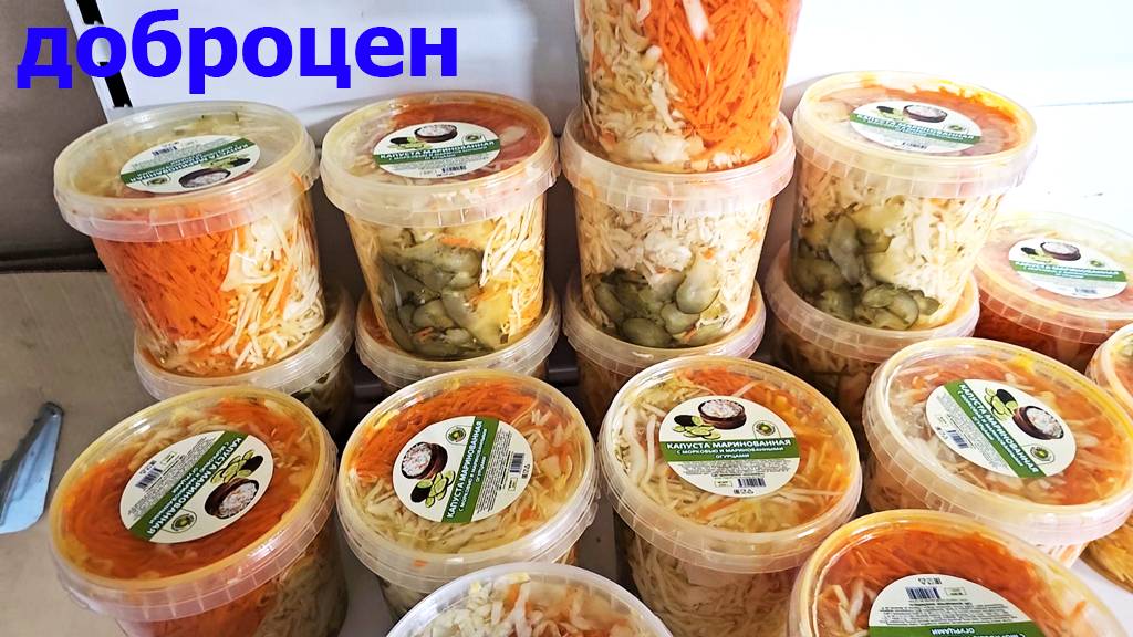 Магазин склад Доброцен.Интересные новинки уже на полочках