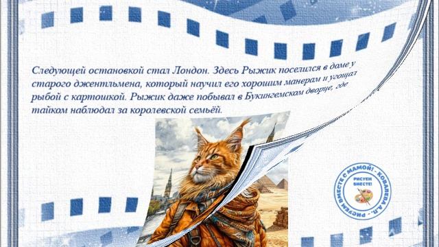 Докладчик Ковалева Анна Петровна