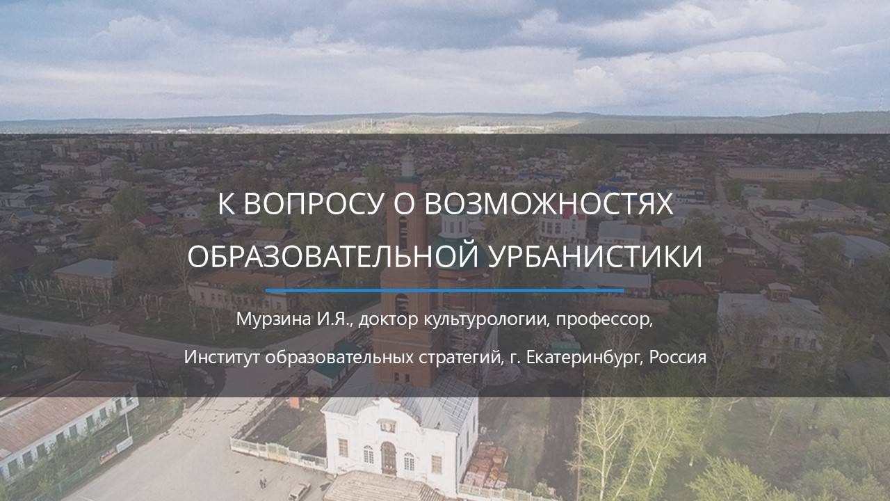 Выступление И. Мурзиной