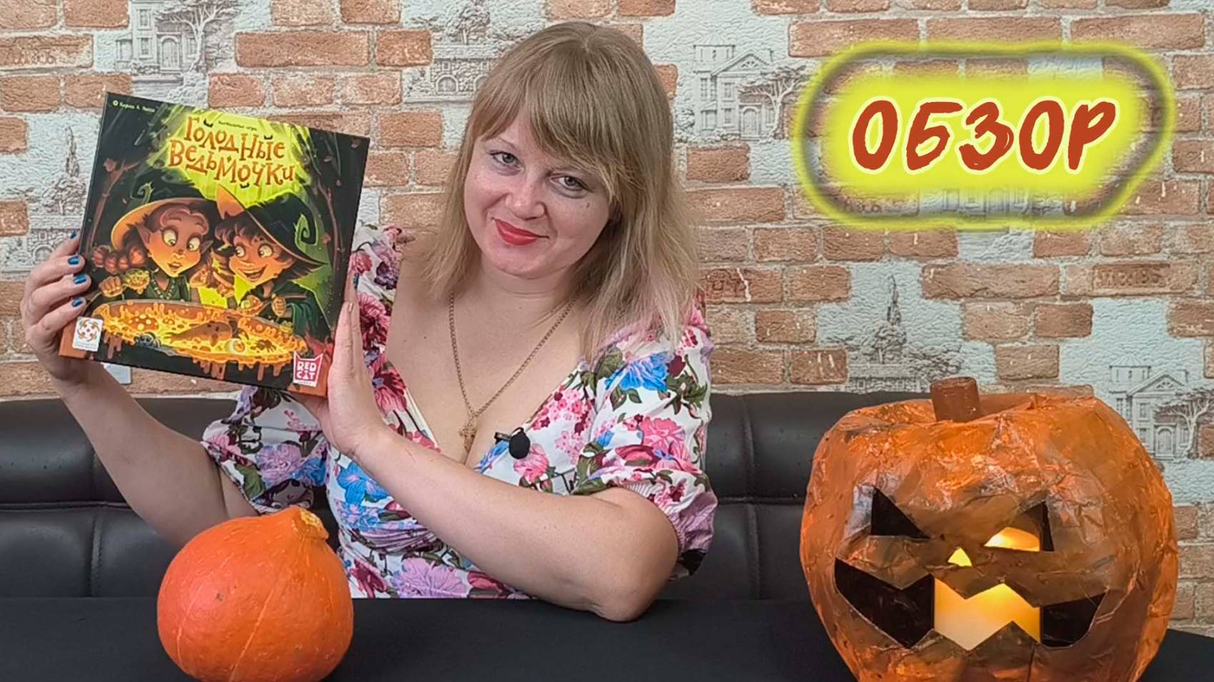 🎃🕷️ Голодные ведьмочки / Демонстрационная партия + мнение