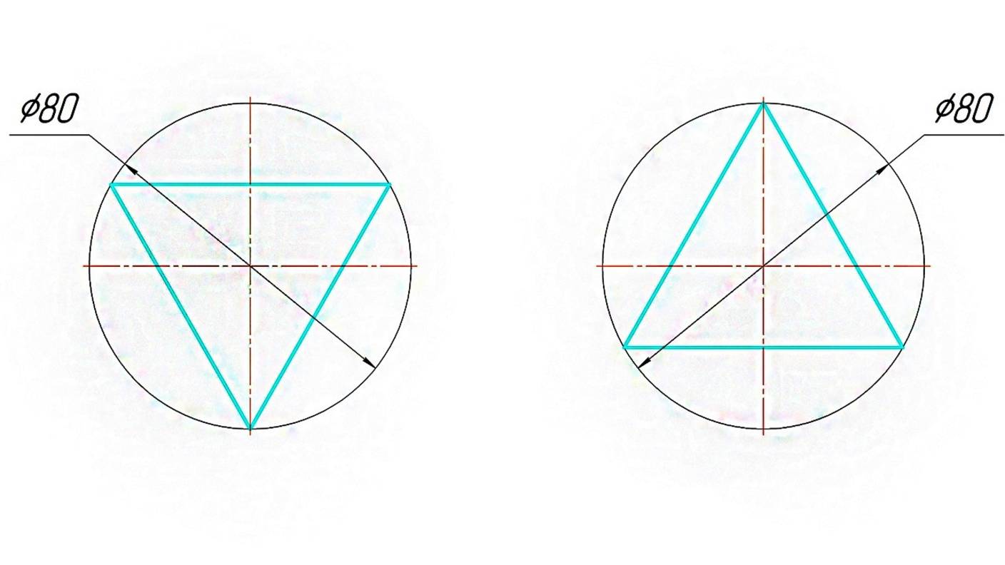 Как построить треугольник вписанный в окружность