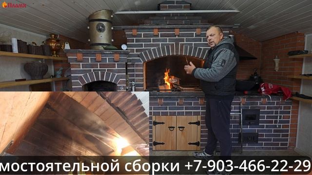 Задвижка в мангале не влияет на скорость сгорания дров