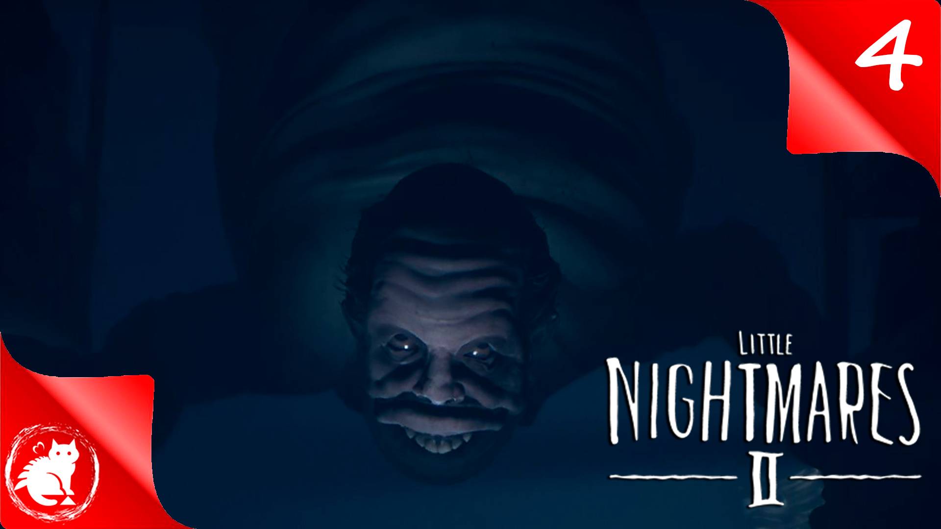 Little Nightmares 2 - [#4] - Айболит