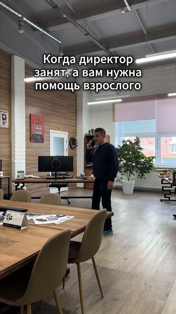 Когда нужна помощь взрослого