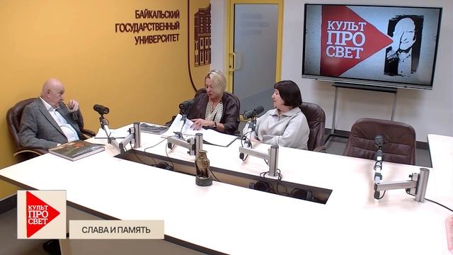 Культпросвет. Слава и память