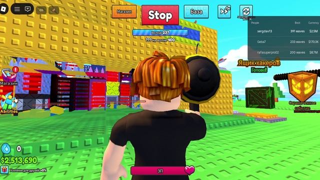 Roblox  вернулись в построй базу 2 часть