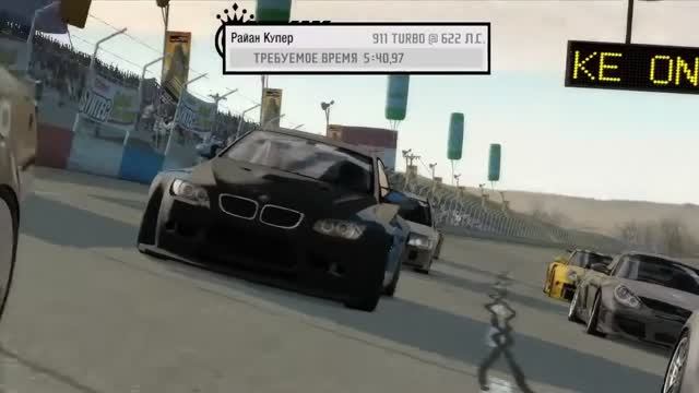 NFS ProStreet #36 Super Promotion, Тексас Уорлд Спидуэй