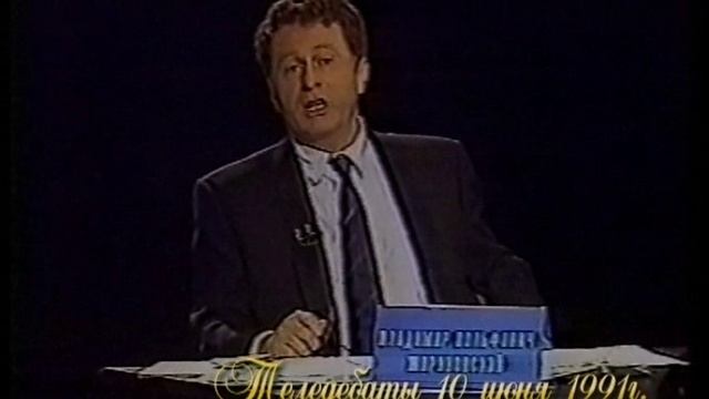 Политическая рапсодия. (Фильм 2006)