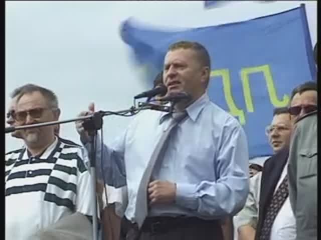 ВВЖ глазами страны (2003)