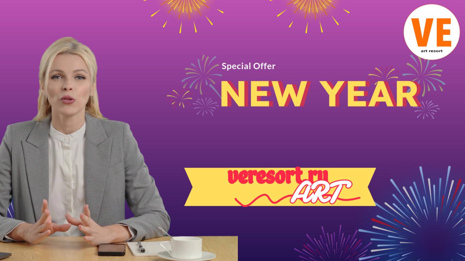 Отметить Новый год в коттедже