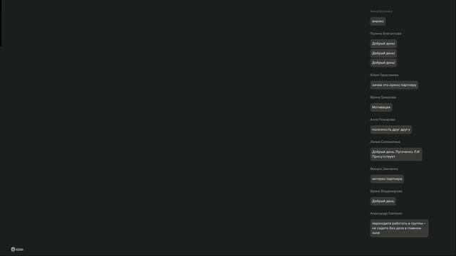 Современные Технологии Управления ЦФО 23.10, день 8