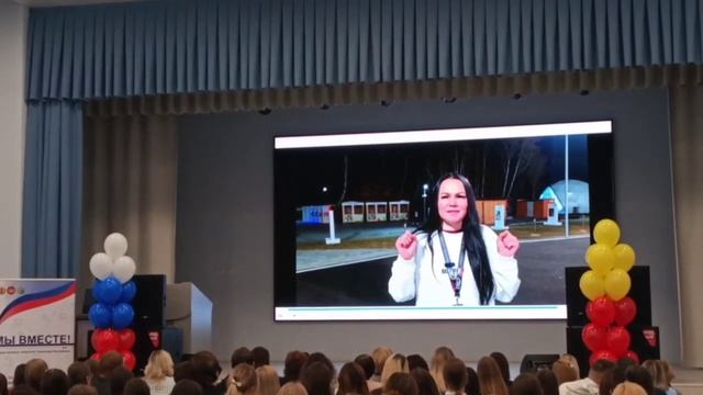 Форум молодых 2025