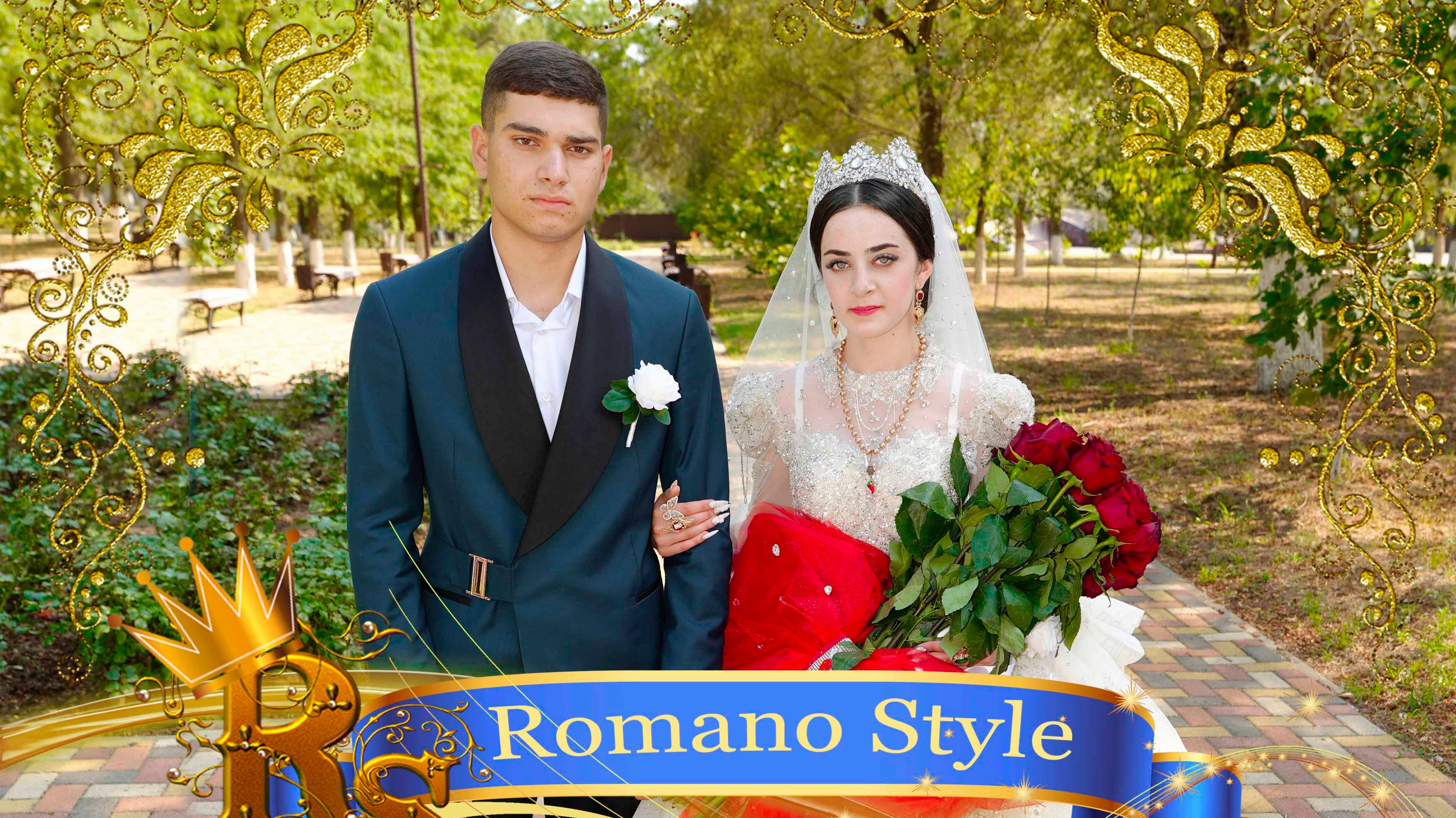 Свадьба Ловари и Снежана. Часть 2