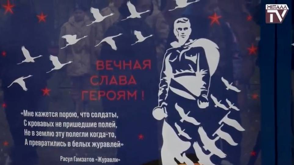 Летят журавли памяти. 22 октября 2025 г.