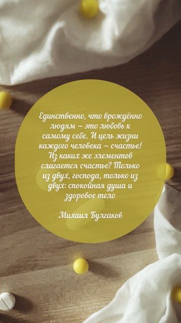 Цитаты о важном (40) #shorts