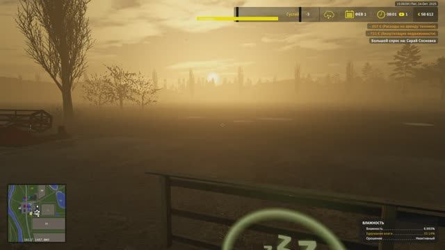 Farming Simulator 25 Карта Сосновка. "Густой красивый туман а также контракты на новое поле". #8