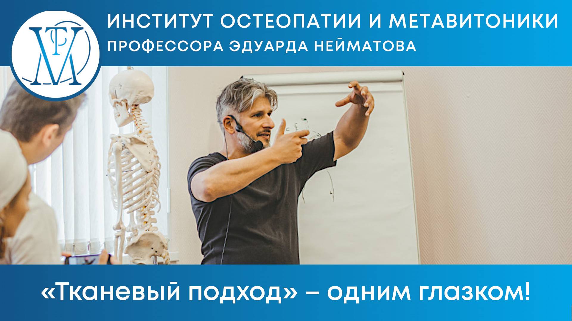 Мастер-класс «Тканевый подход» – одним глазком!