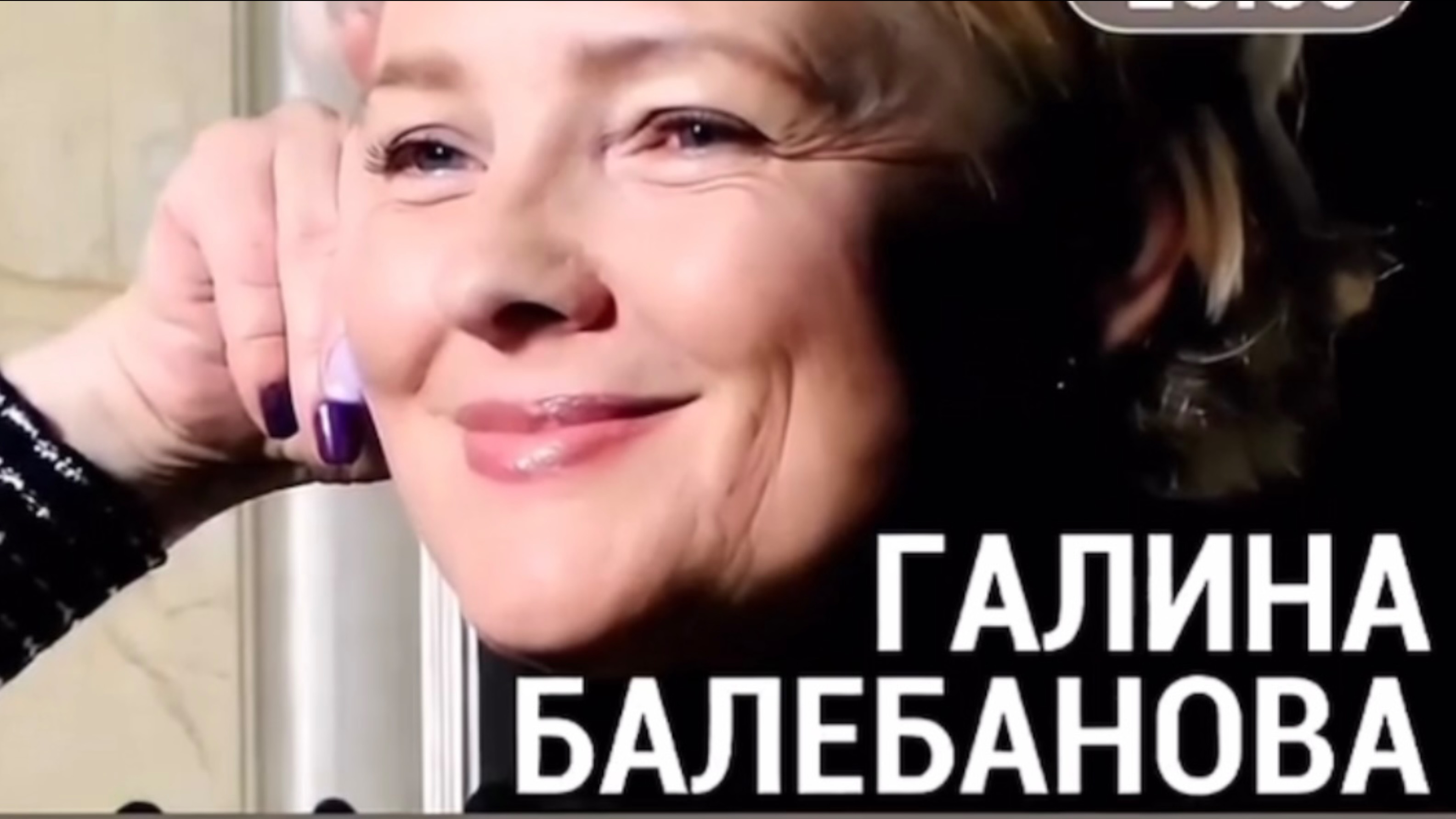 4. Галина Балебанова 17.10.2025 СПб Гнездо Глухаря. Журавли. Юбилейный вечер стихов и песен