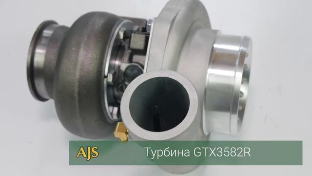 Турбина GTX3582R двойной шарикоподшипник