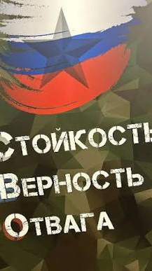 Страйк по группе пехоты ВСУ в пограничном районе Курской области