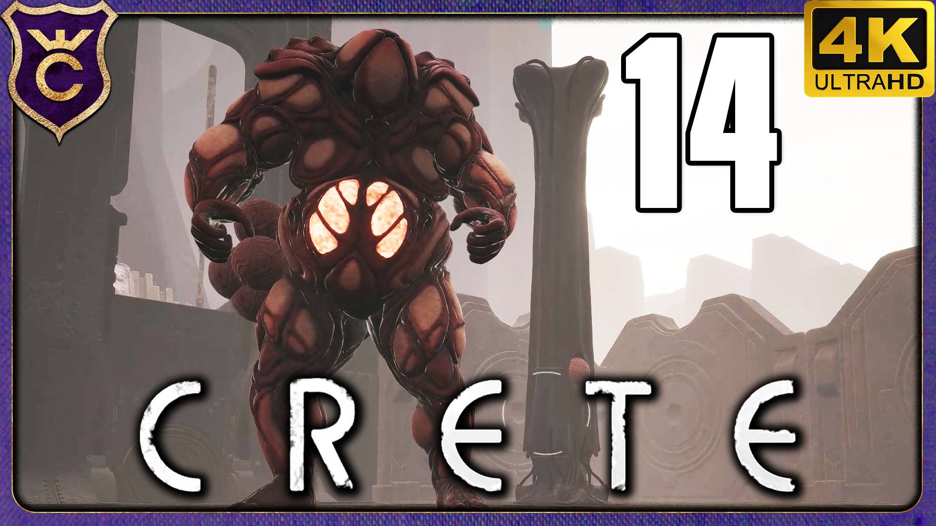 ПОБЕДА НАД ВТОРЫМ БОССОМ ПРИВЕЛА К СООБЩЕНИЮ! 14 CRETE Playtest