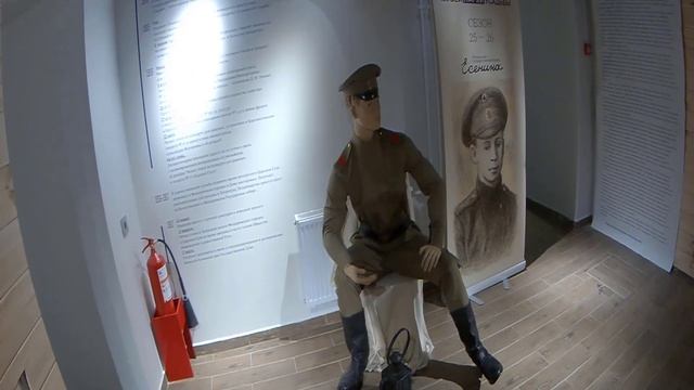 Есенин-центр. Экспозиция