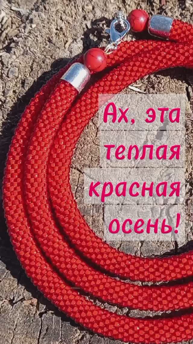 топ 10 украшений в красном цвете