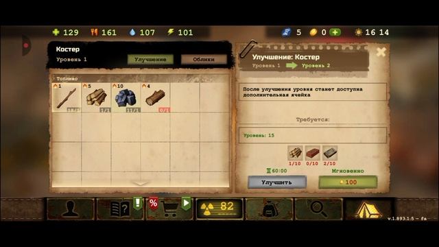 ЭПИЧНОЕ ВОЗВРАЩЕНИЕ В ХАРДКОРНУЮ ВЫЖИВАЛКУ! |Day R Survival|Прохождение #11