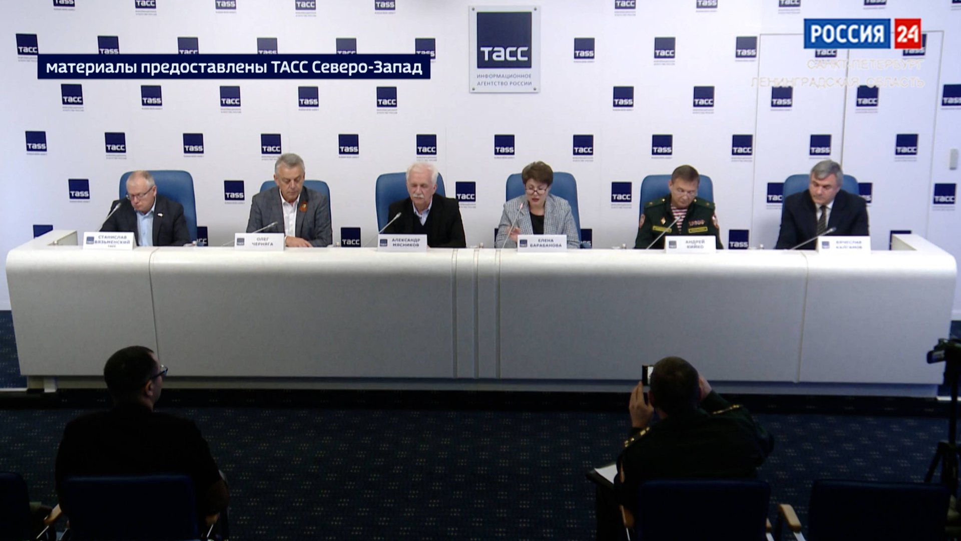 Пресс-центр от 24.10.2025