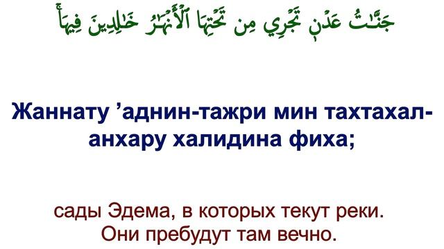 20.Сура "Та-Ха"()