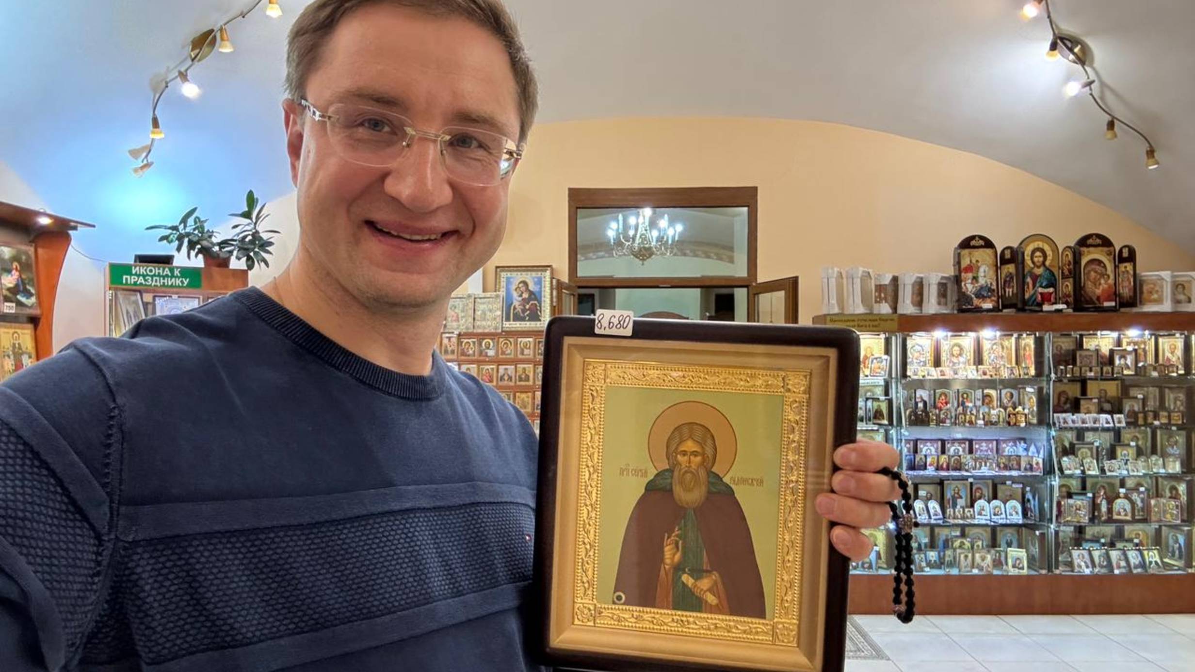 За иконой Преподобного Сергия Радонежского. Родители святого в Хотьково и Троице-Сергиева Лавра.