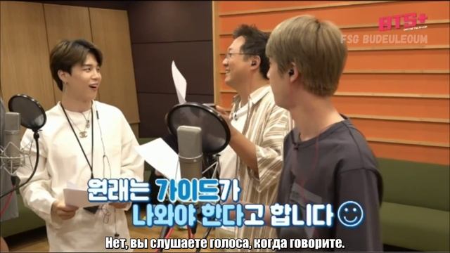 РАНБАНТАН EP. 109 [ЗА КАДРОМ] Дубляж[RUS SUB FSG Budeuleoum]