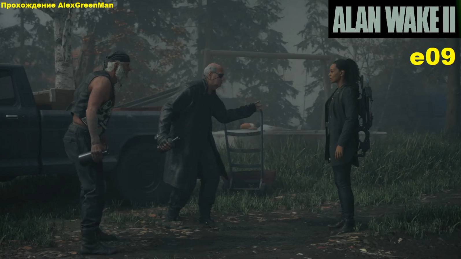 Alan Wake 2 e09