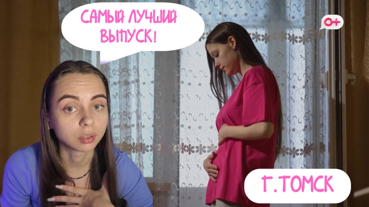 ОБЗОР МАМА В 16 I 4 СЕЗОН 1 ВЫПУСК