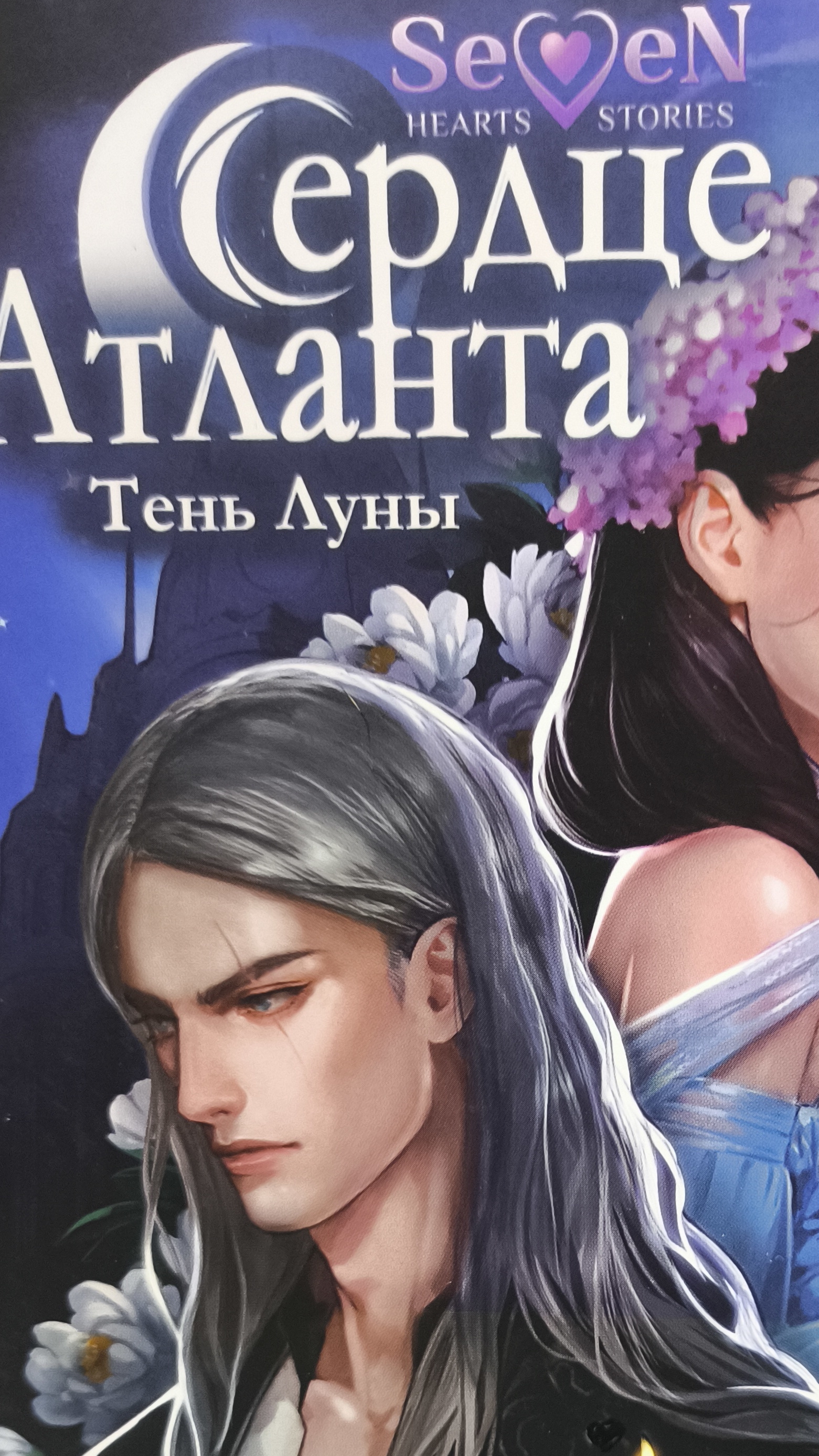 Переходите по ссылке😉#книги #книжныйблог #обзоркниг