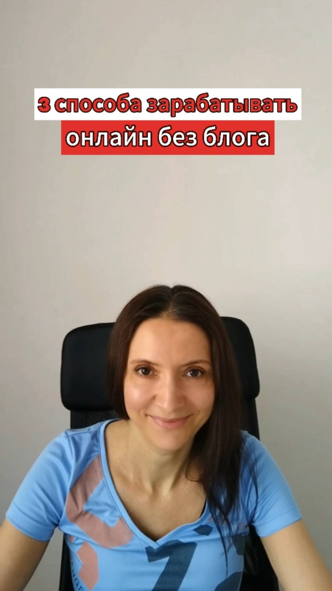3 способа зарабатывать онлайн без блога