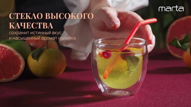 Набор стаканов MARTA MT-GD3905C