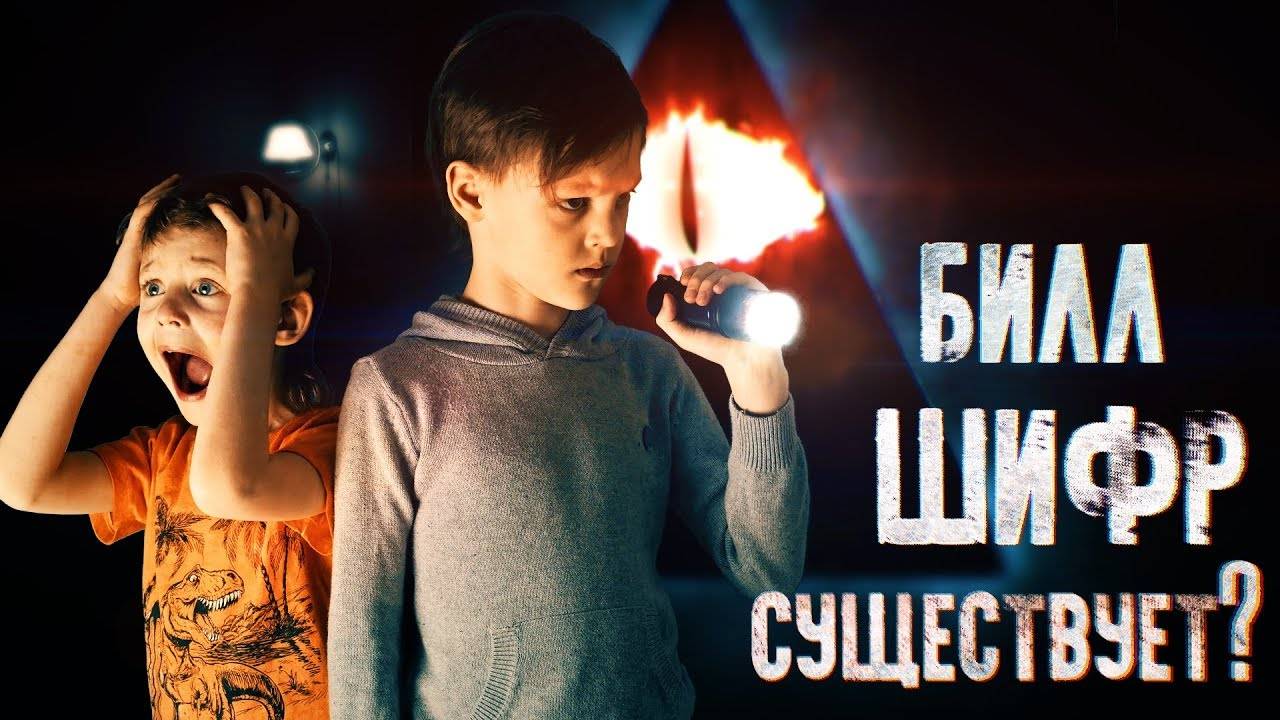 Вызов духов - Разговор с Алисой 4.0 - Кто управляет Алисой | Страхи Шоу #40