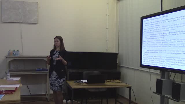 21.10.2025 Часть 3. Защита кандидатской диссертации Ю.О. Кудряшовой