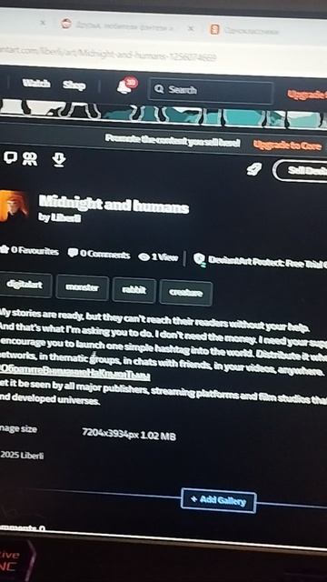 Распространим этот хештег вместе? |Фэндом Клыки тьмы|  #ОбратитеВниманиеНаКлыкиТьмы  #клыкитьмы