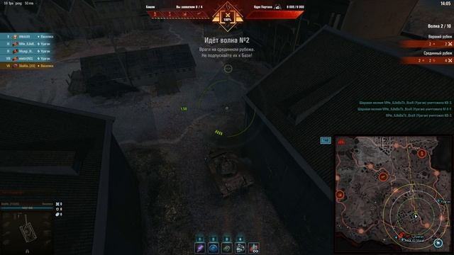 Мир танков - Разлом #6