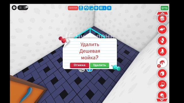 1 день в адопт ми 2 сезон 3 серия финальная серия